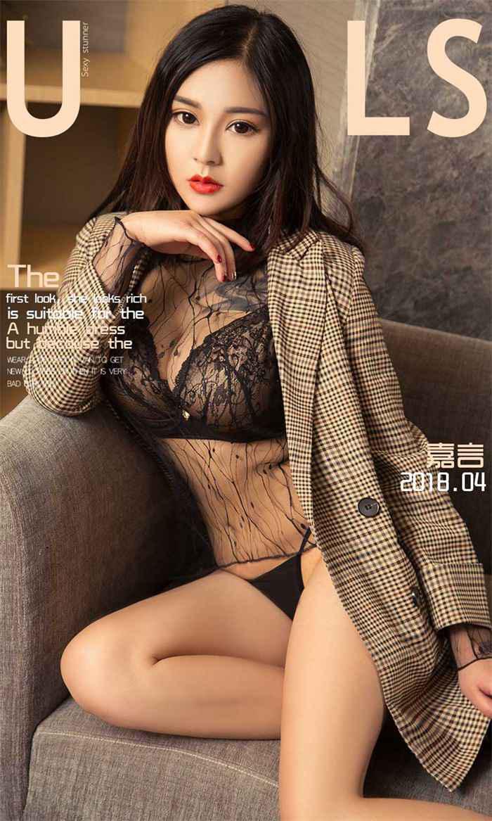 [Ugirls爱尤物] 2018.04.28 No.1074 嘉言 嘉人[35P/35.8MB]